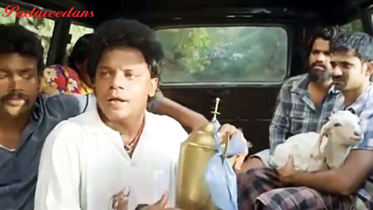 Aadu Malayalam movie funny scene of dharmajan - YouTube