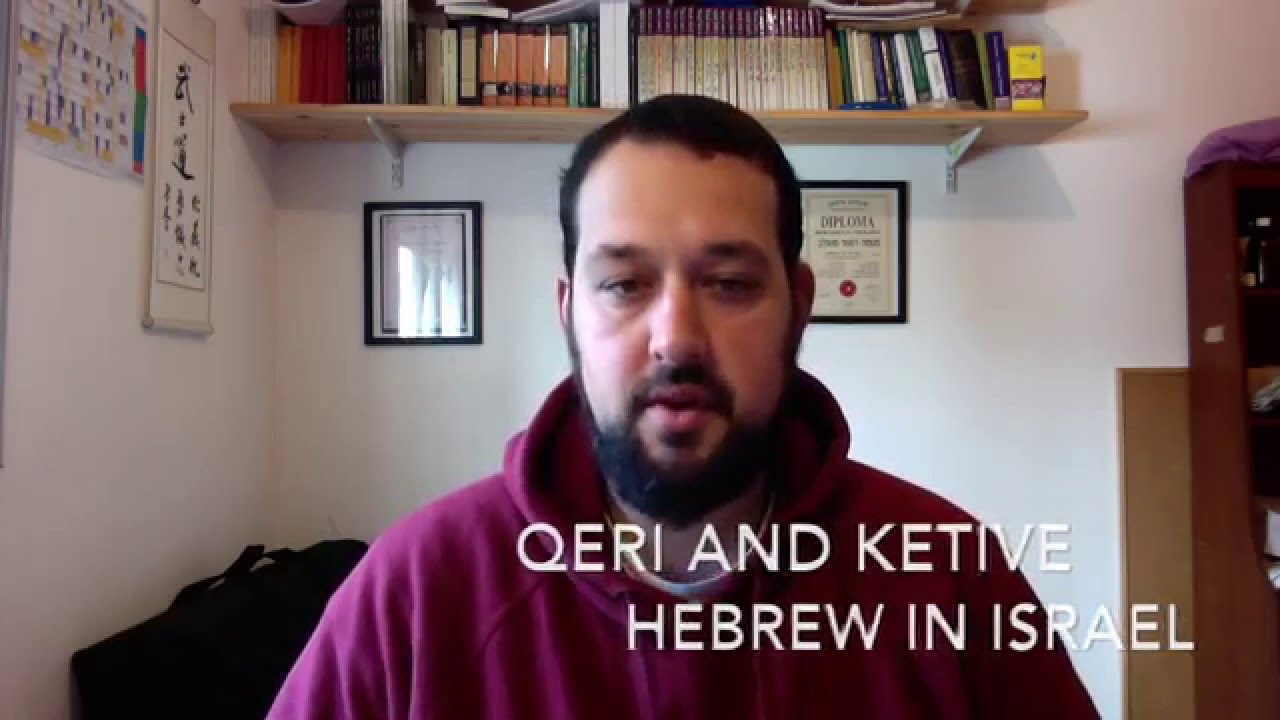 Basics of Hebrew #6 Qeri and Ketiv - YouTube