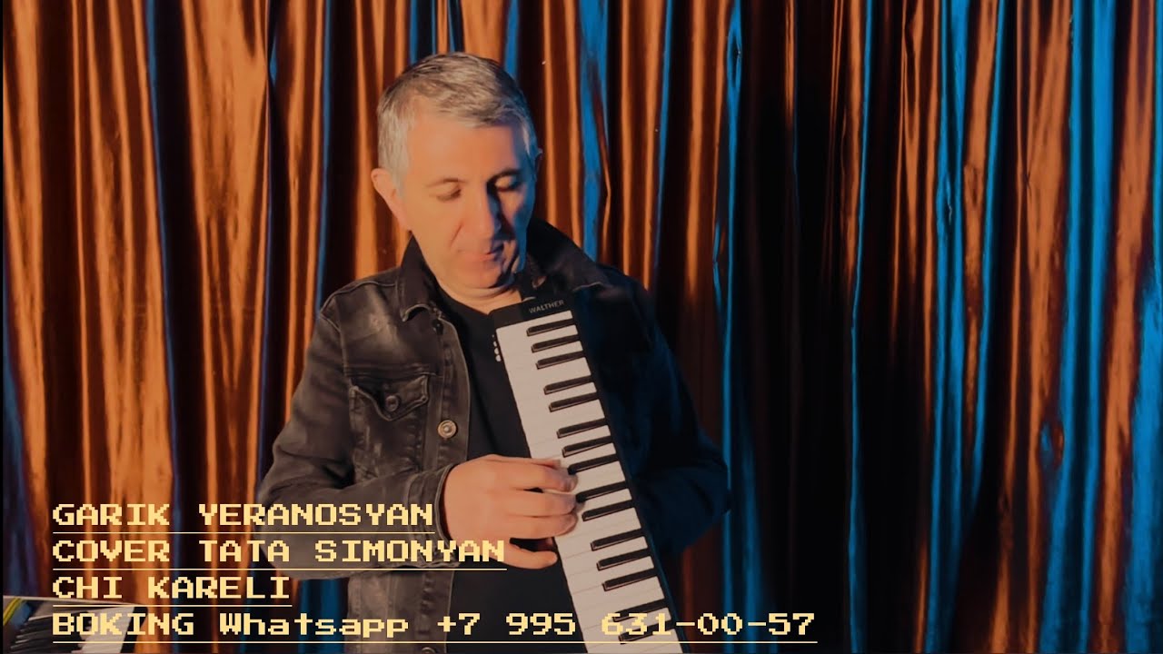 GARIK YERANOSYAN CHI KARELI COVER TATA SIMONYAN - YouTube