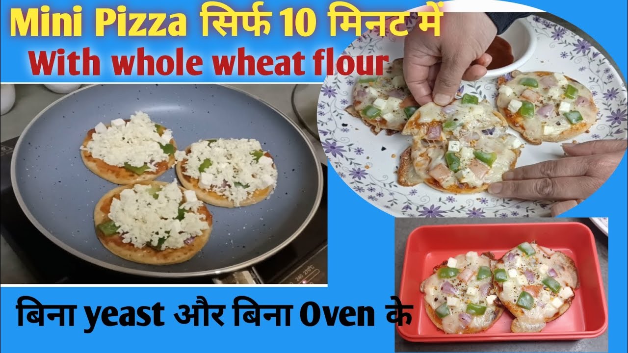 Mini Pan Pizza Recipe Without Oven and Yeast | पैन/तवे पर 10 मिनट में ...