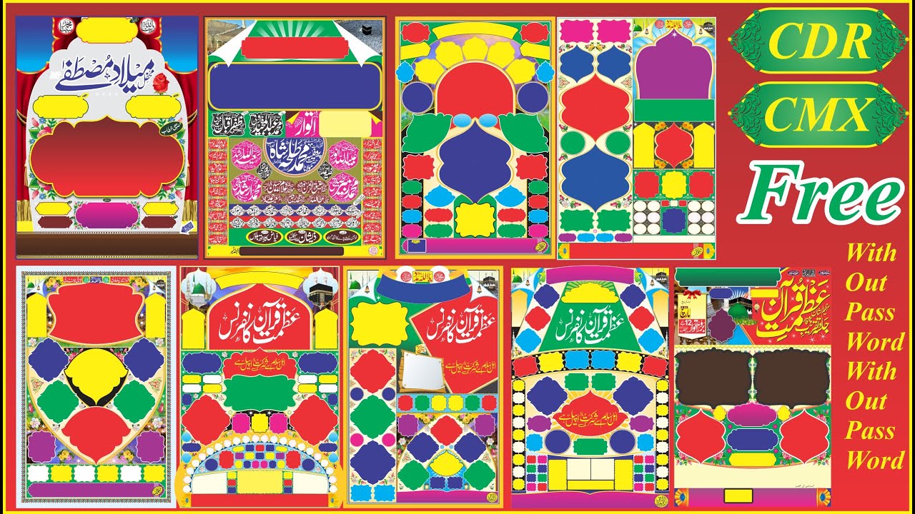 Jalsa Ishtehar Design , Islamic Poster Design , Mehfil e Milad e ...