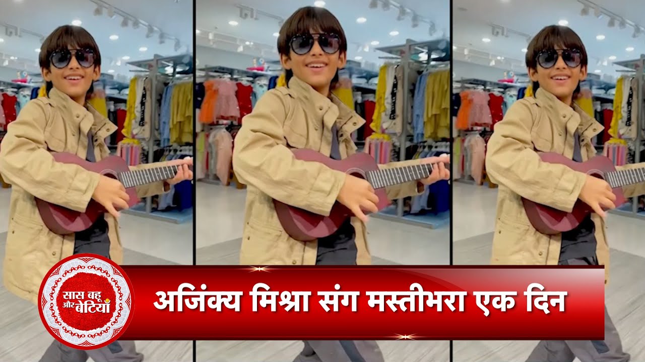 Day Out With Aarav aka Azinkya Mishra With SBB - YouTube