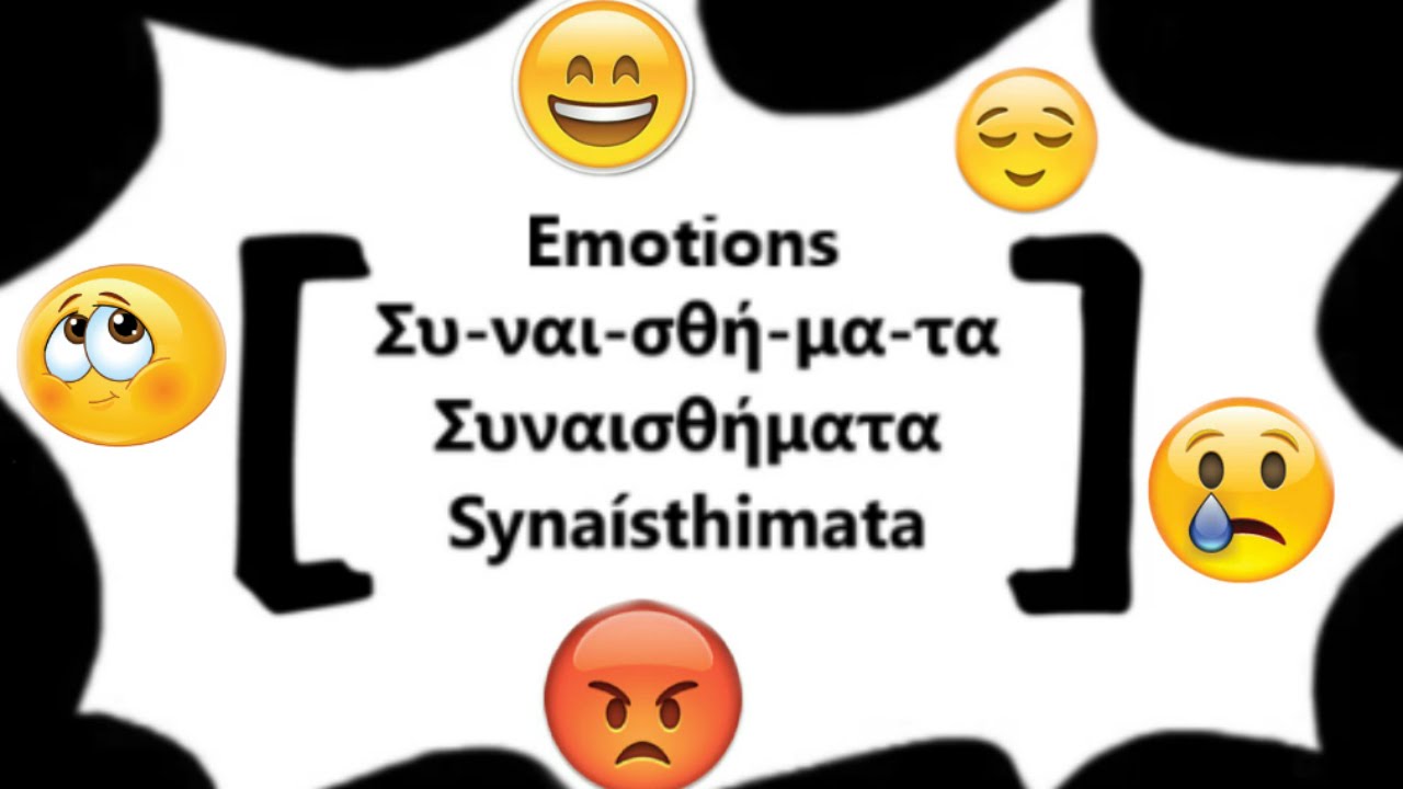 How to Say & Pronounce "Happy - Sad - Shy - Angry - Calm" in #Greek ...