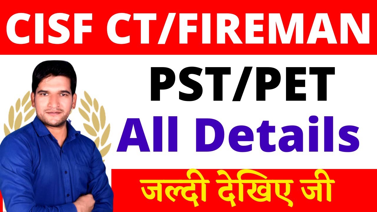 CISF Constable Fireman Physical || All Details | जल्दी देखिए जी | Admit ...