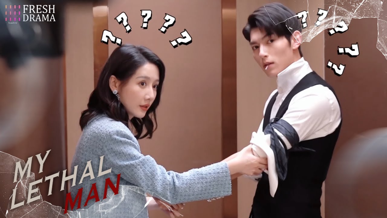 【BTS】Boss Yan's heroic (actually funny) time in the elevator~ | My Lethal Man | Fresh Drama ...