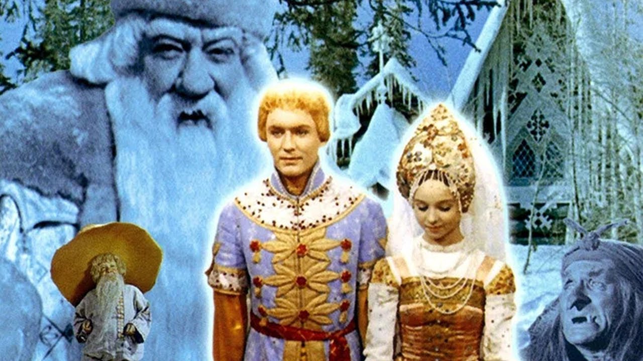 Морозко, 1964 - Трейлер - YouTube