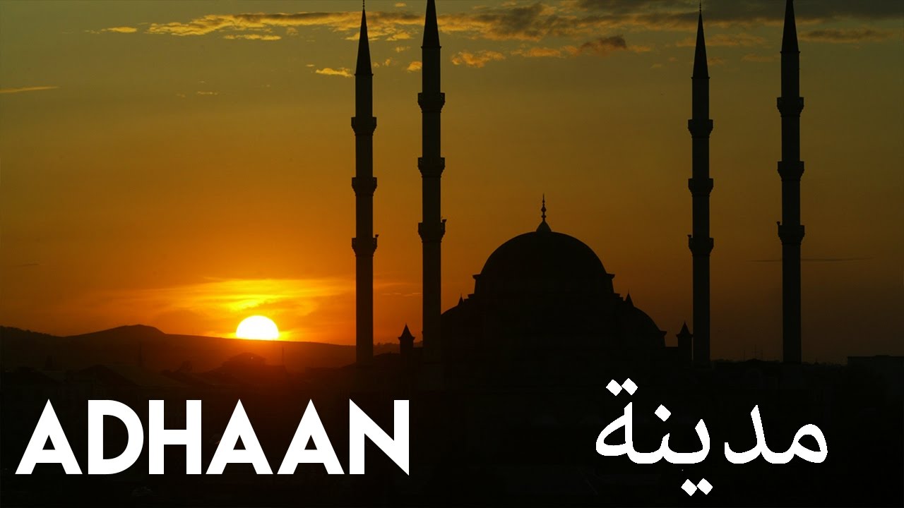 Heart Trembling Adhaan (Islamic call to prayer) *MUST WATCH* - YouTube