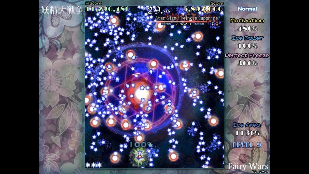 Touhou 12.8: Great Fairy Wars - Route A1-2 (New Commentary Version ...