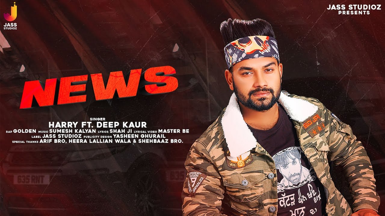 News | (Lyrical Video) | Harry Ft. Deep Kaur | Golden | Punjabi Songs 2020 | Jass Studioz - YouTube