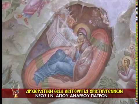 ΛΥΧΝΟΣ TV- ΧΡΙΣΤΟΥΓENNIAΤΙΚΗ ΘΕΙΑ ΛΕΙΤΟΥΡΓΙΑ 2018 - YouTube