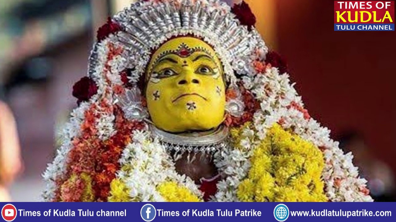 Story of Jumadi/Dhumavathi - YouTube
