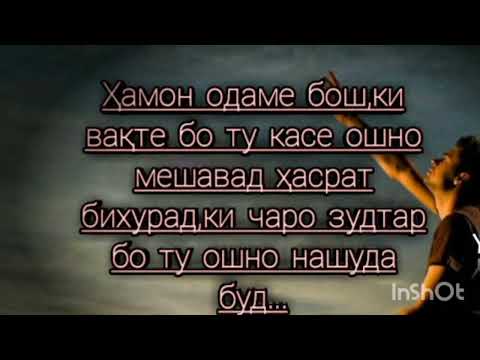 Пандномаи бузургон. БЕҲТАРИН суханҳо