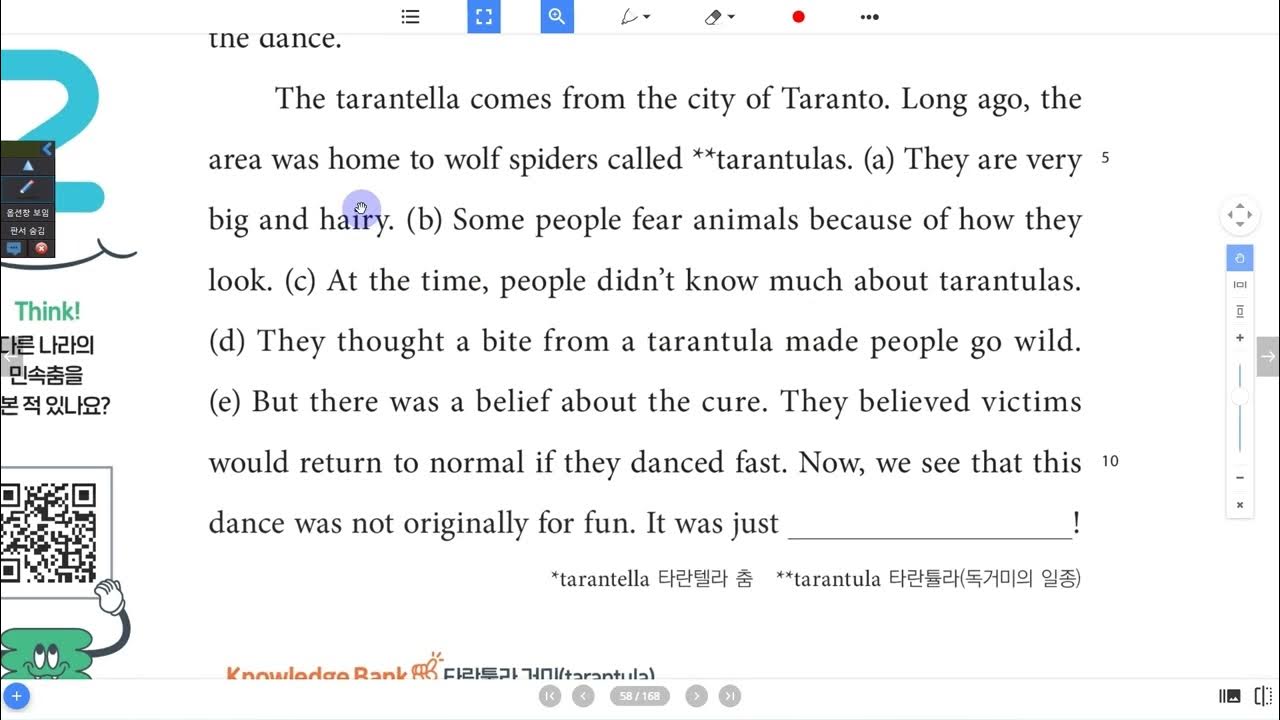 주니어 리딩 튜터(1)-5-2 - YouTube