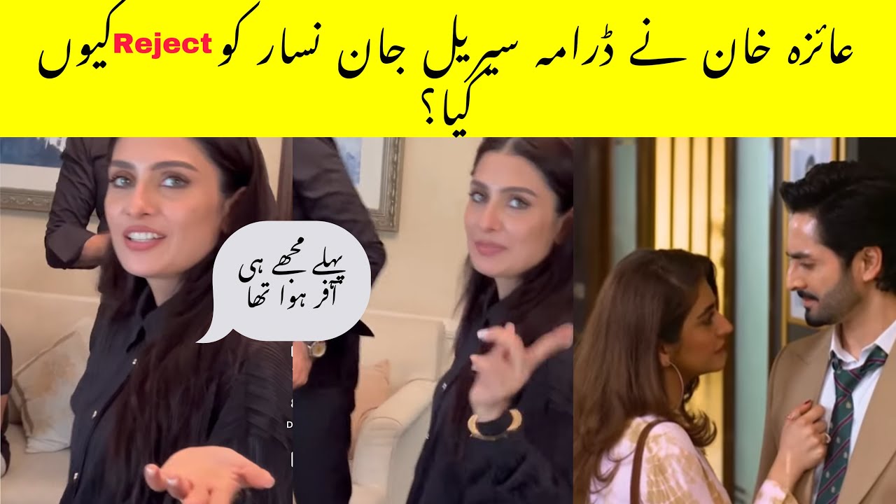 Why Ayeza Khan got replaced in Drama Serial Jaan Nisar - YouTube