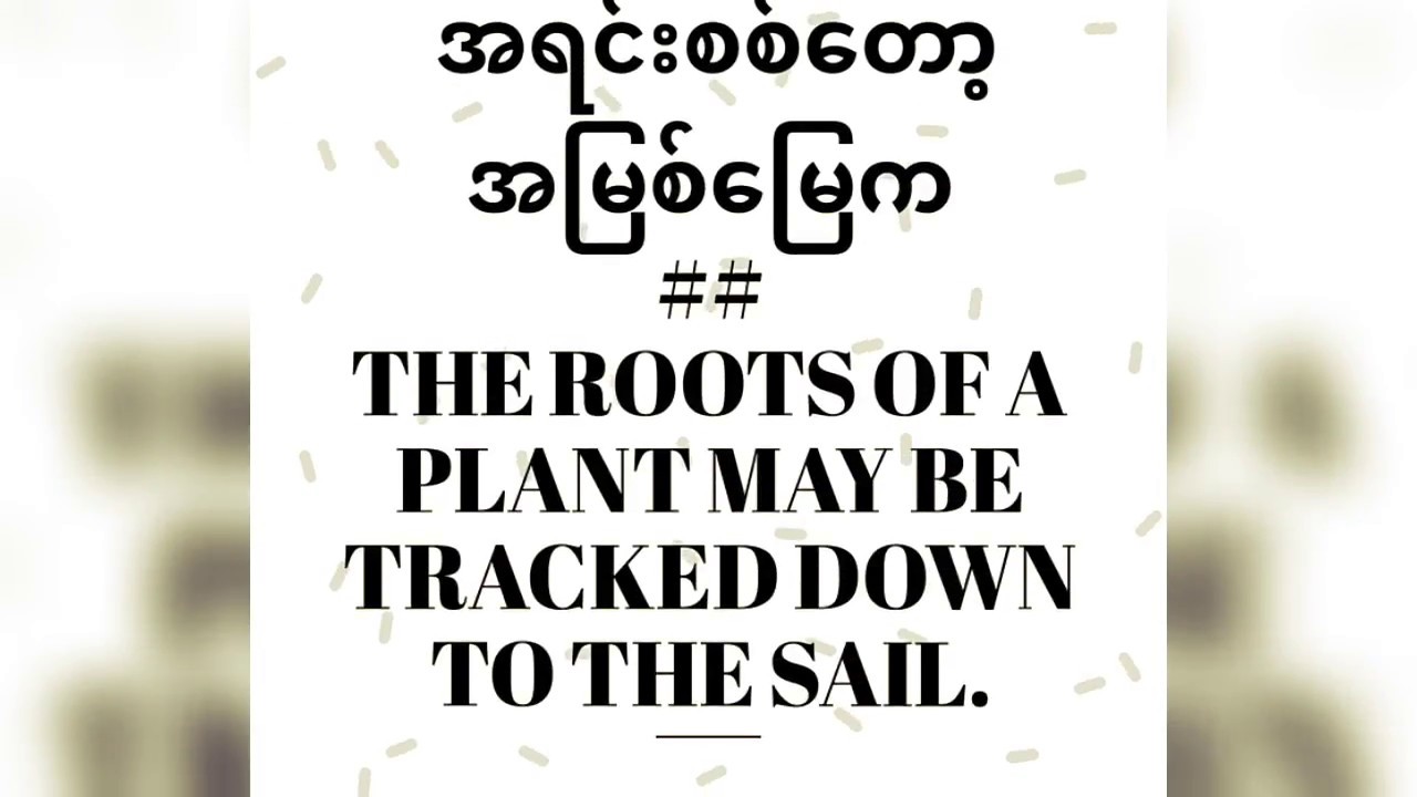 Myanmar Proverbs 2 - YouTube