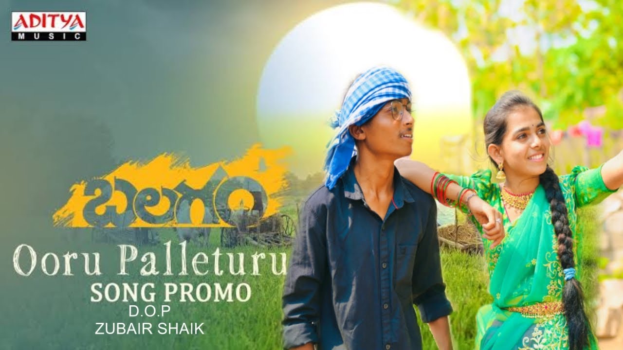 Ooru Palleturu Balagam movie cover song promo #balagammovie ...