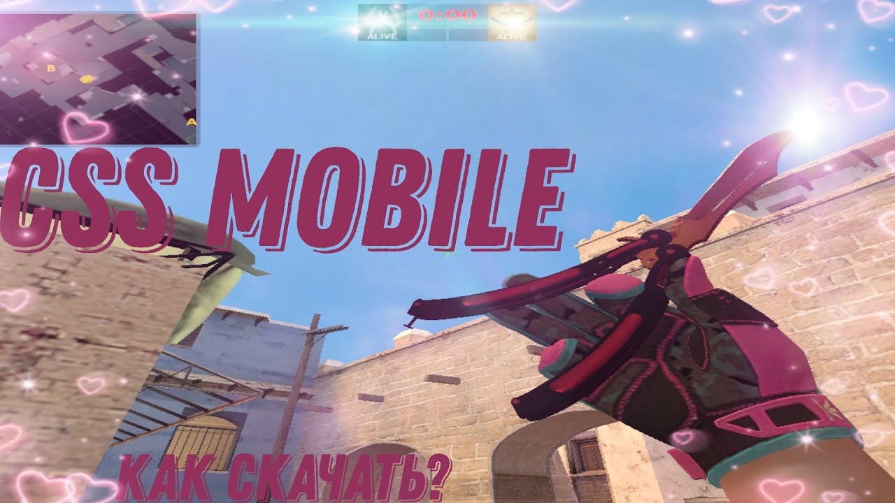 CSS MOBILE // CS GO MOBILE // КС ГО НА АНДРОЙД ️‍🔥 - YouTube
