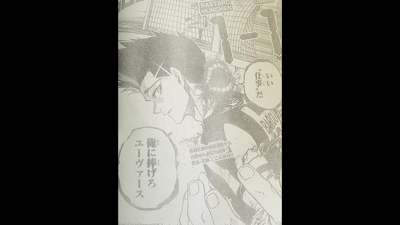 Blue Lock Chapter 216 Breakdown/Reaction!(Barou Scores To Tie The Game ...