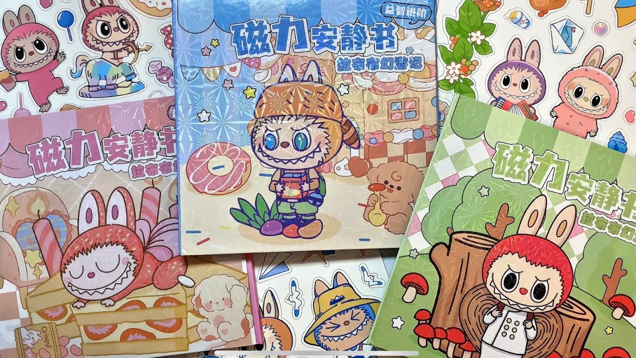 LABUBU Magnetic Sticker Quiet Books for kids and toddlers - YouTube