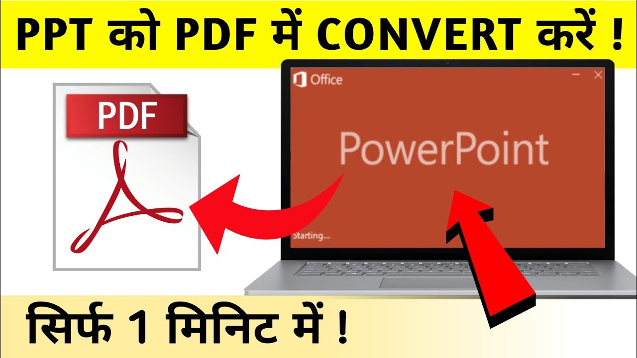 How to convert powerpoint to pdf in hindi | PPT to PDF convert | How to ...