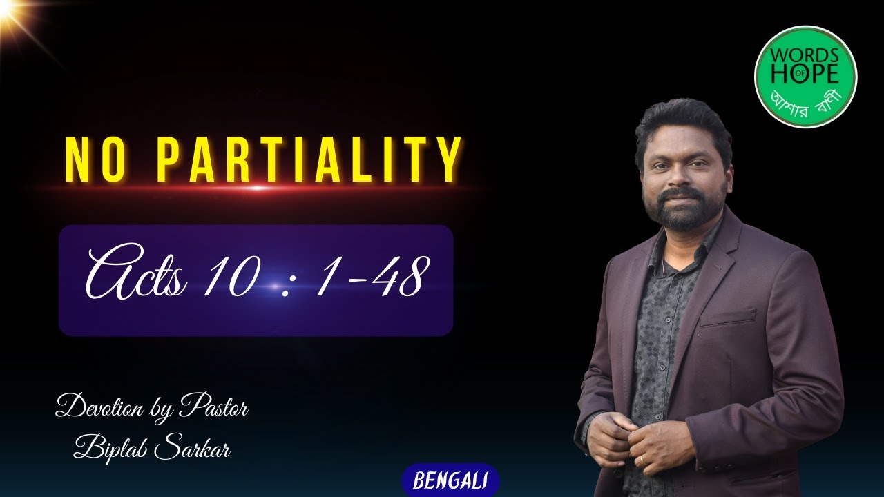 #WordsofHope | Bengali | Acts 10 :1-48 | No Partiality | EP12 - YouTube