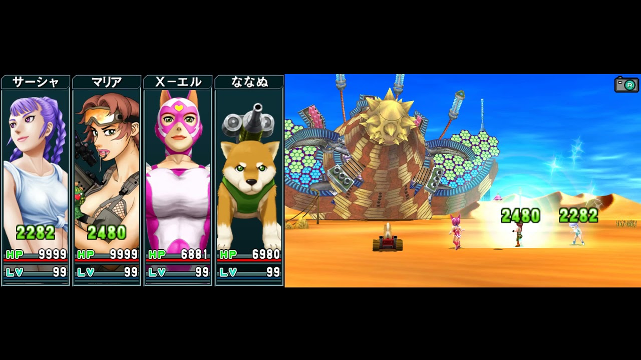 Metal Max 4 - Final Boss (No Tanks/Hard Mode/LV99/No Super Mushrooms ...