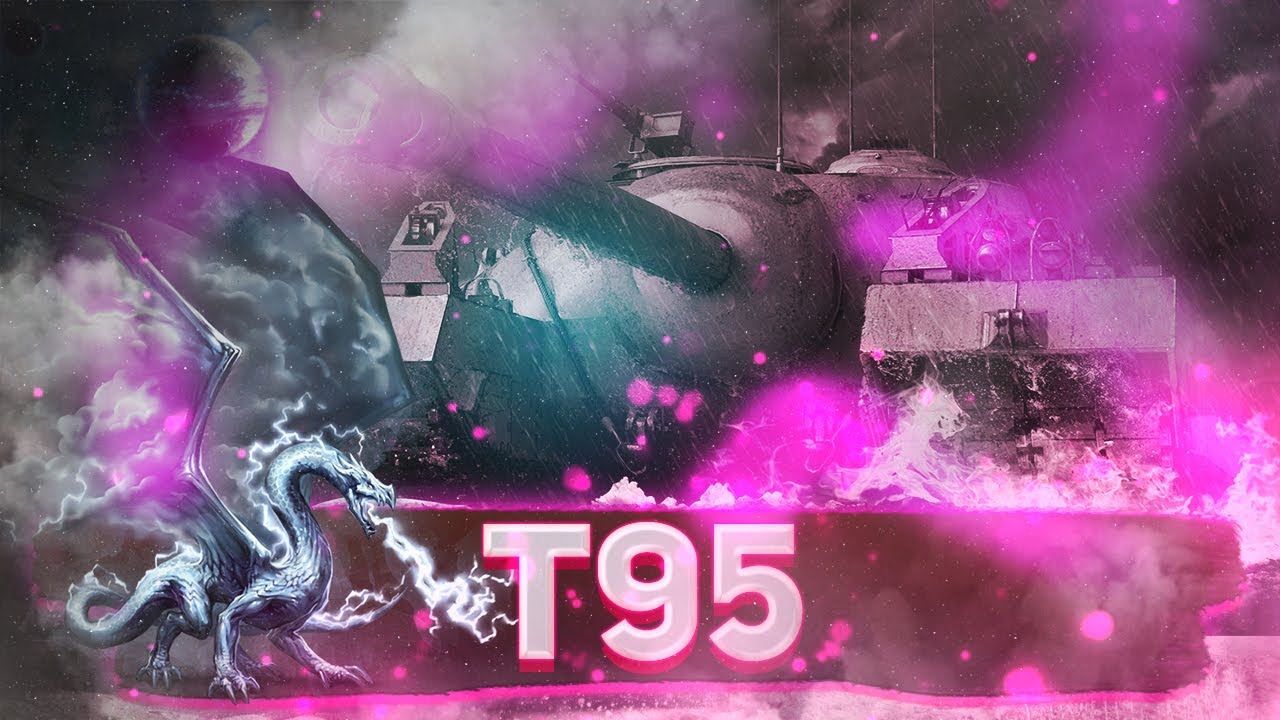 T95 | 3 ОТМЕТКИ | ВСЕ ТАКИ СЛОЖНЫЙ ТАНК - YouTube