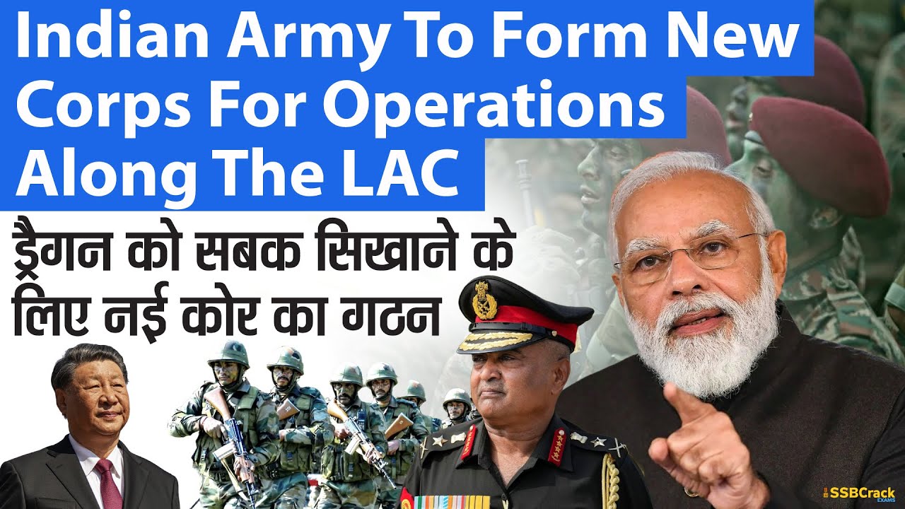 Indian Army To Set Up New Corps For Operations Along LAC - YouTube