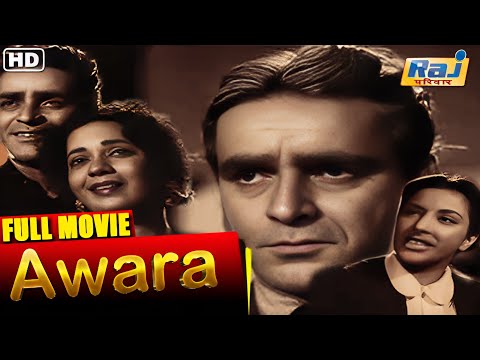 ▶Awara Hindi Movie | ▶Hindi Crime Movie | ▶ Hindi Movie | ▶Prithviraj Kapoor | ▶Nargis |▶RajPariwar
