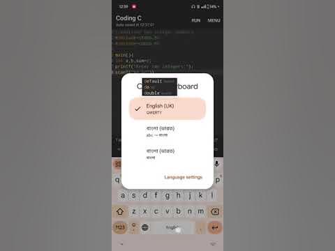 Addition Two Integer Numbers Using C programming - YouTube