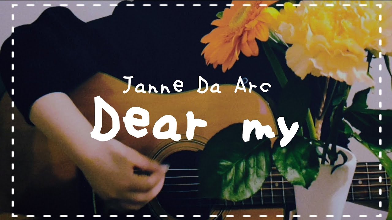 Dear my/Janne Da Arc covered by 観月. - YouTube