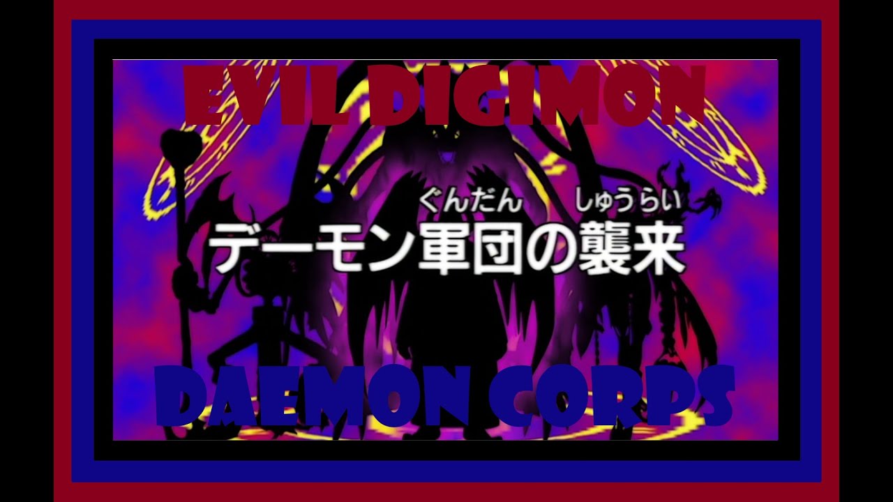 Evil Digimon 10 - Daemon Corps - YouTube