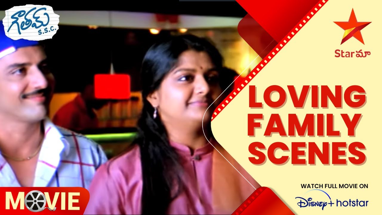 Loving Family Scenes From The Movie Gowtam SSC | Telugu Movies | Star ...