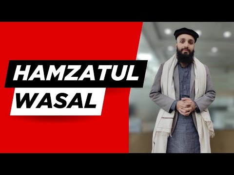Hamzatul Wasal Rules | - YouTube