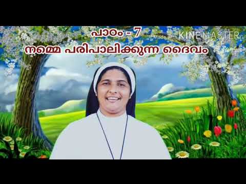 St. Mary's LPS Lalam Pala - YouTube