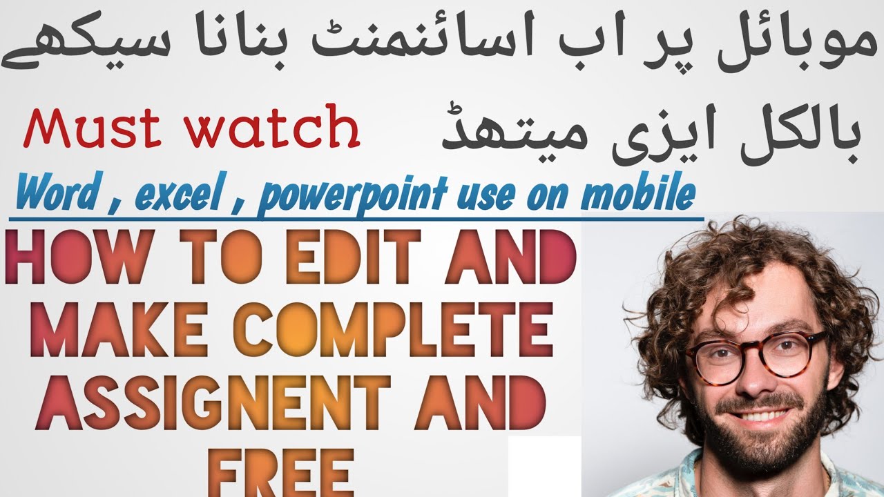 how to make word assignment on mobile 2021 || edit word assignment on ...