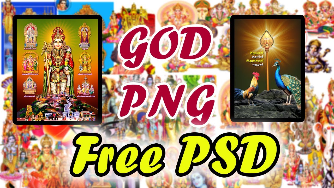 🎉 Download 500+ Free God PNG & PSD Files – No Password Required! 🎉 ...
