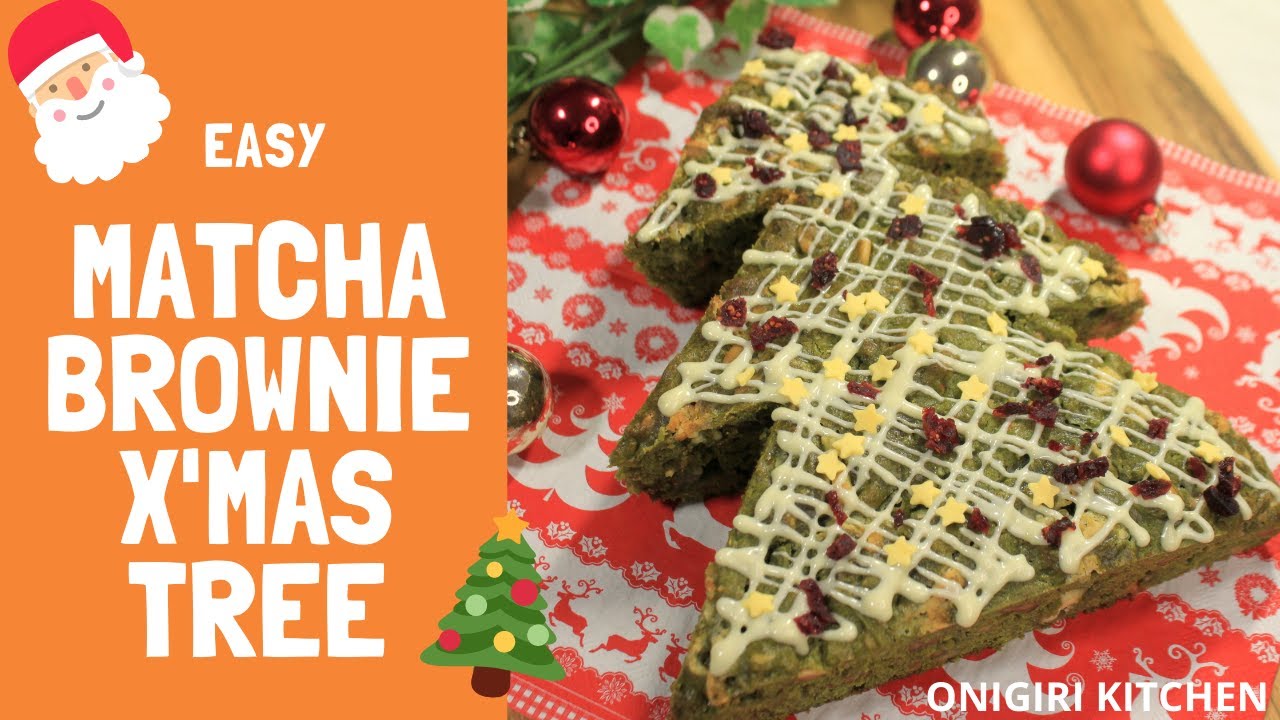 How to make Matcha Brownie Tree - Japanese Homemade Food Recipes 【抹茶ツリー ...