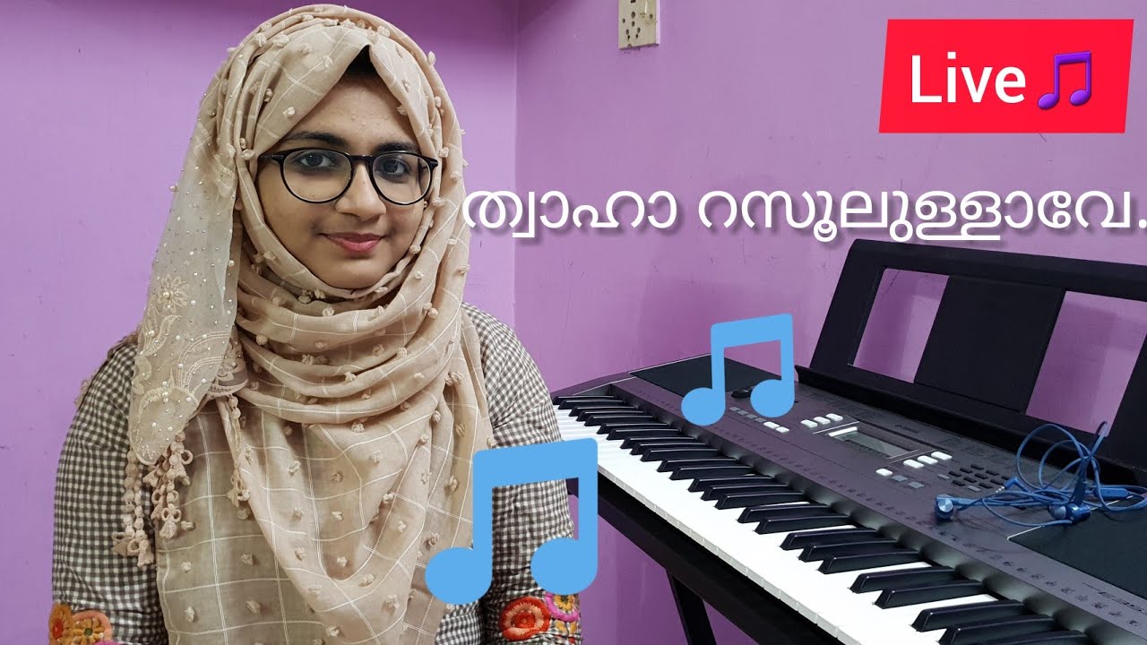 Thwaha Rasoolullave.. | Asna Alappuzha sings live🎵 | Music Media ...