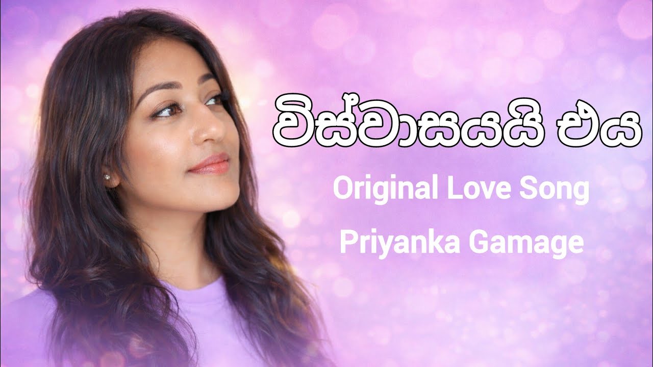 විස්වාසයයි එය | Original Sinhala Love Song – Priyanka Gamage - YouTube