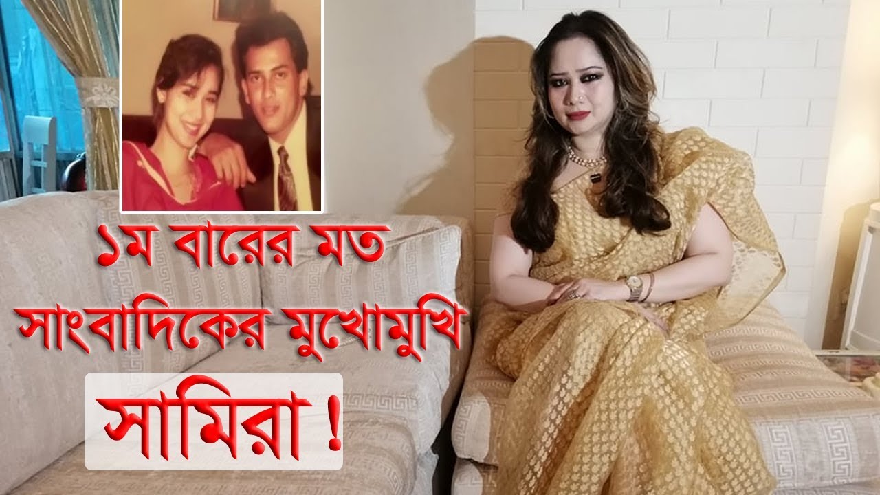 Salman Khan With His Wife Samira