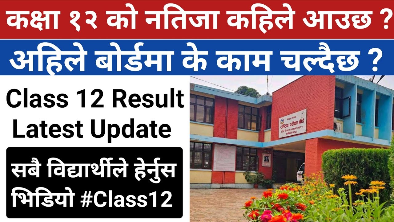 Class 12 Result 2080/81 Date 🔴 Class 12 Result 2080/81 🔴Class 12 Exam ...