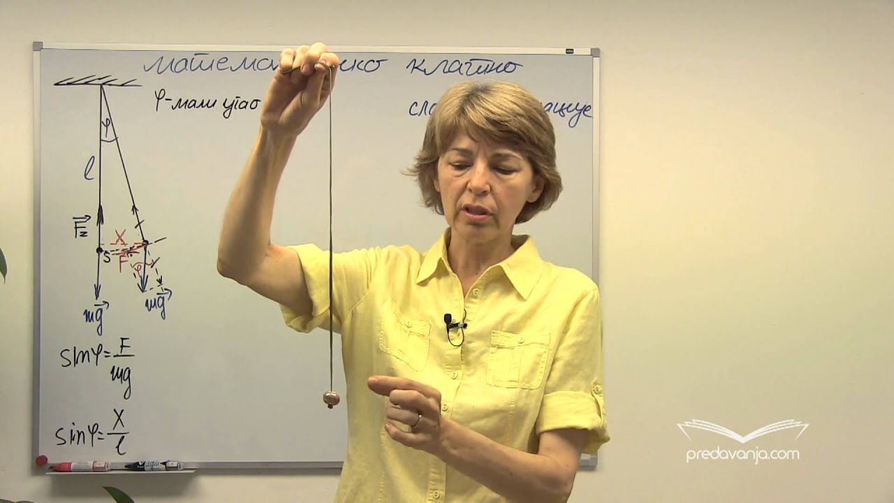 Matematičko klatno - Fizika III - YouTube