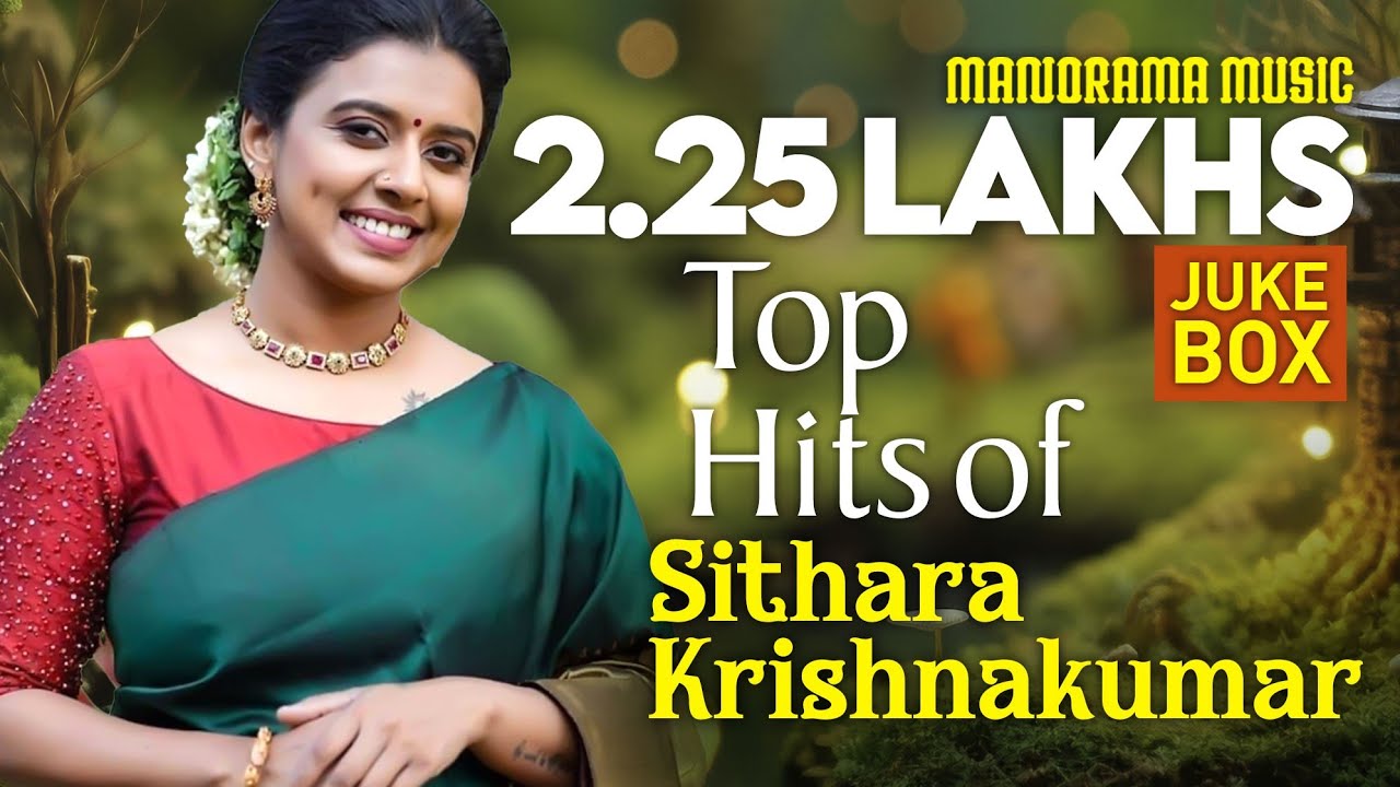 Top Hits Of Sithara Krishnakumar | Jukebox | Malayalam Film Songs Hits ...