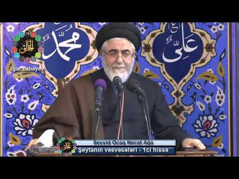 Ocaq Necat Ağa - Şeytanın vəsvəsələri   1ci hissə