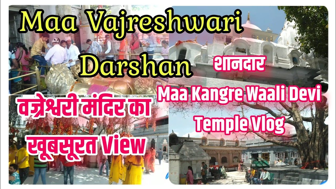 Kangre Waali Devi ke Darshan || Maa Vajreshwari Devi Temple Kangra ...