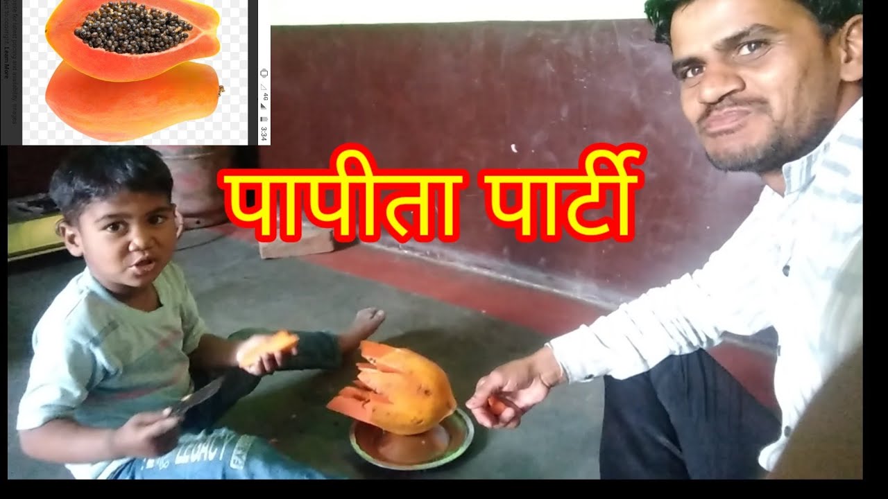 #papita party 🎉 bablu rawat vlog@ - YouTube