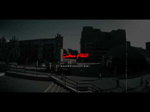 Oz fikirlerim | En Gozel Yeni Mersiye | 2020 | Mahmud Karimi