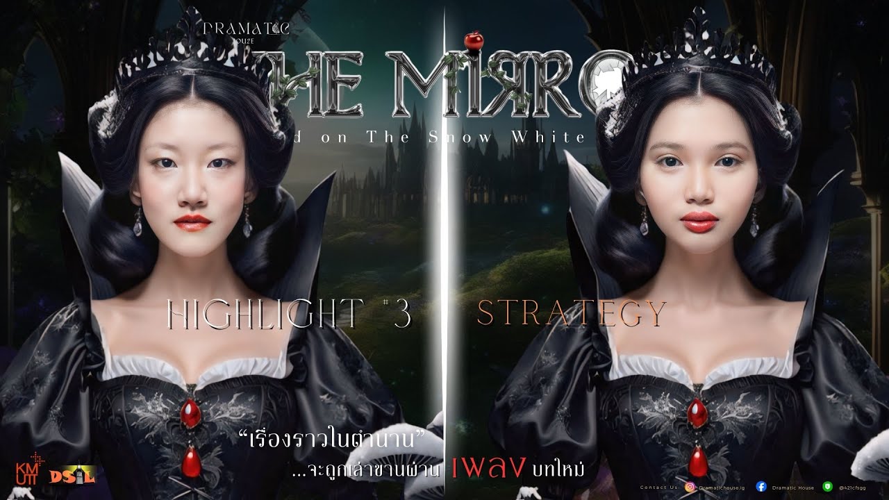 THE MIRROR : Highlight [3] “Strategy” - YouTube