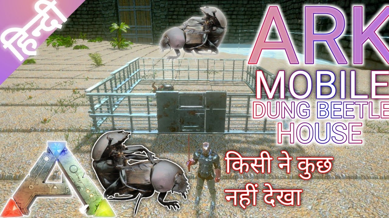 Dung Beetle house building | Dung beetle | Ark Mobile | In Hindi - YouTube
